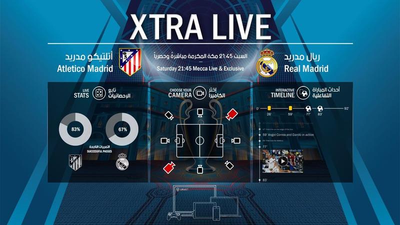 XTRA Live, a new football experience! | beIN SPORTS