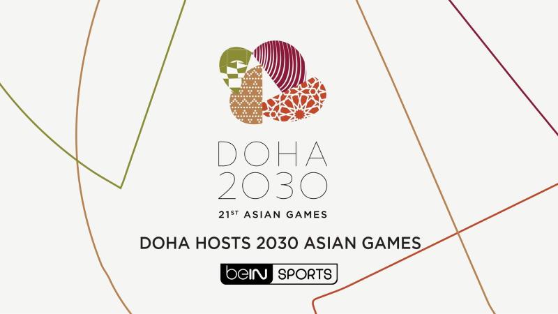 Doha To Host 2030 Asian Games | beIN SPORTS