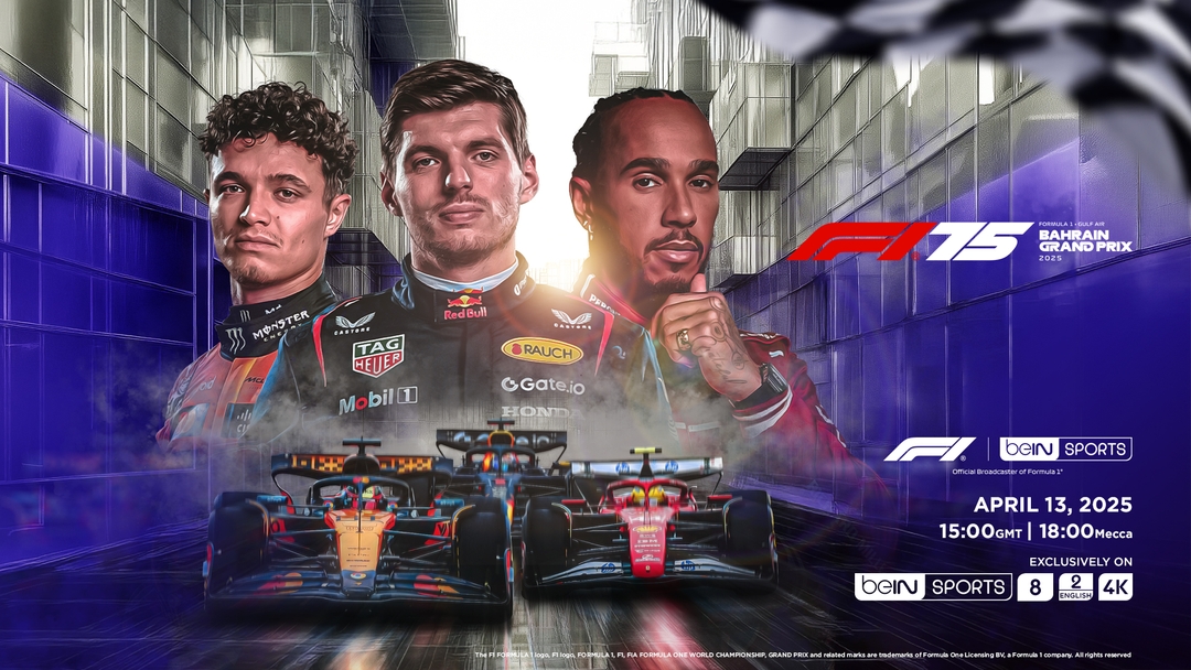 Formula 1: Bahrain Grand Prix | beIN SPORTS